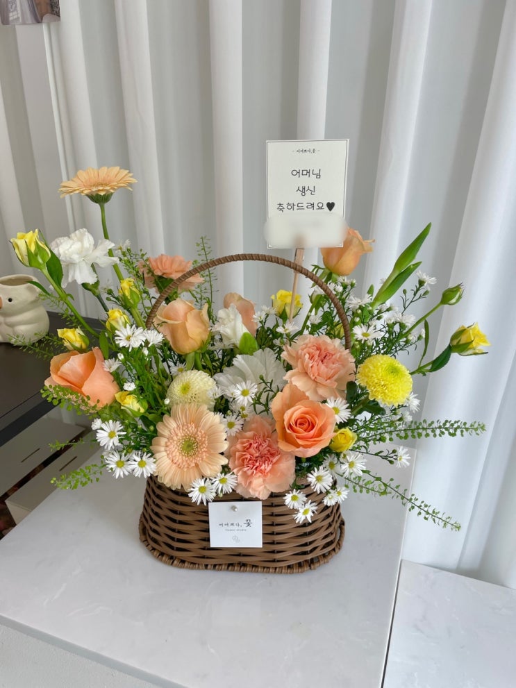 포항시 북구 우현동꽃집 어여쁘다꽃 생신꽃바구니 시어머니생신선물 포항생신선물 포항생일선물 포항장모님생신선물 포항장모님선물 포항시어머니선물 포항꽃배달 포항꽃바구니배달 포항꽃