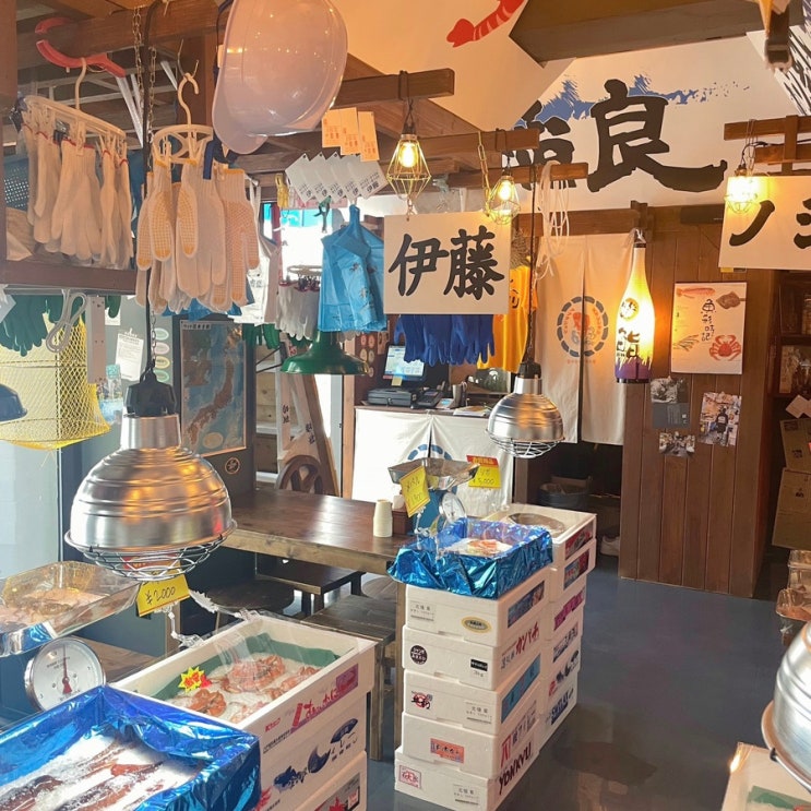 압구정이자카야 일본감성 하이볼맛집 압구정수산시장 네이버 블로그
