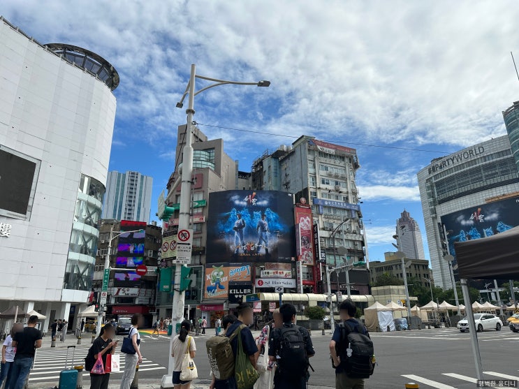 대만여행 6 예스폭진지 하루 뽕뽑는 대만 버스투어 예류지질공원 스펀 스펀폭포 쪄죽는 후기 네이버 블로그
