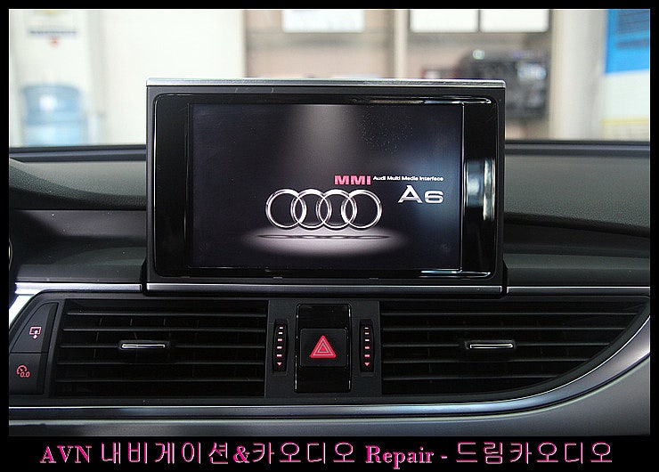 세종※대전 [아우디 MMI 먹통 수리] 2011 아우디A6 mmi 고장 ≫ 오디오&내비게이션 셧다운 J794불량 수리 : 네이버 블로그