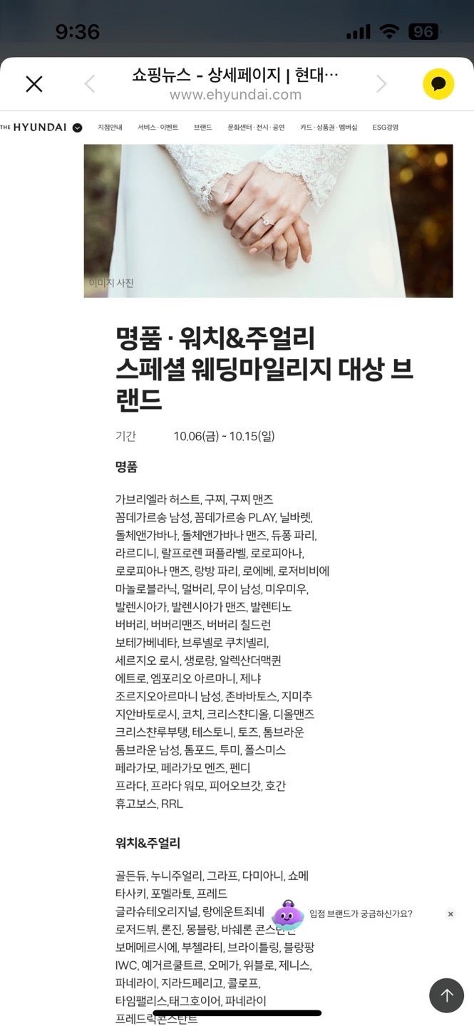 롯데백화점 웨딩페어 더블마일리지 현대백화점 웨딩위크 웨딩마일리지 두둔feat누니주얼리 네이버 블로그