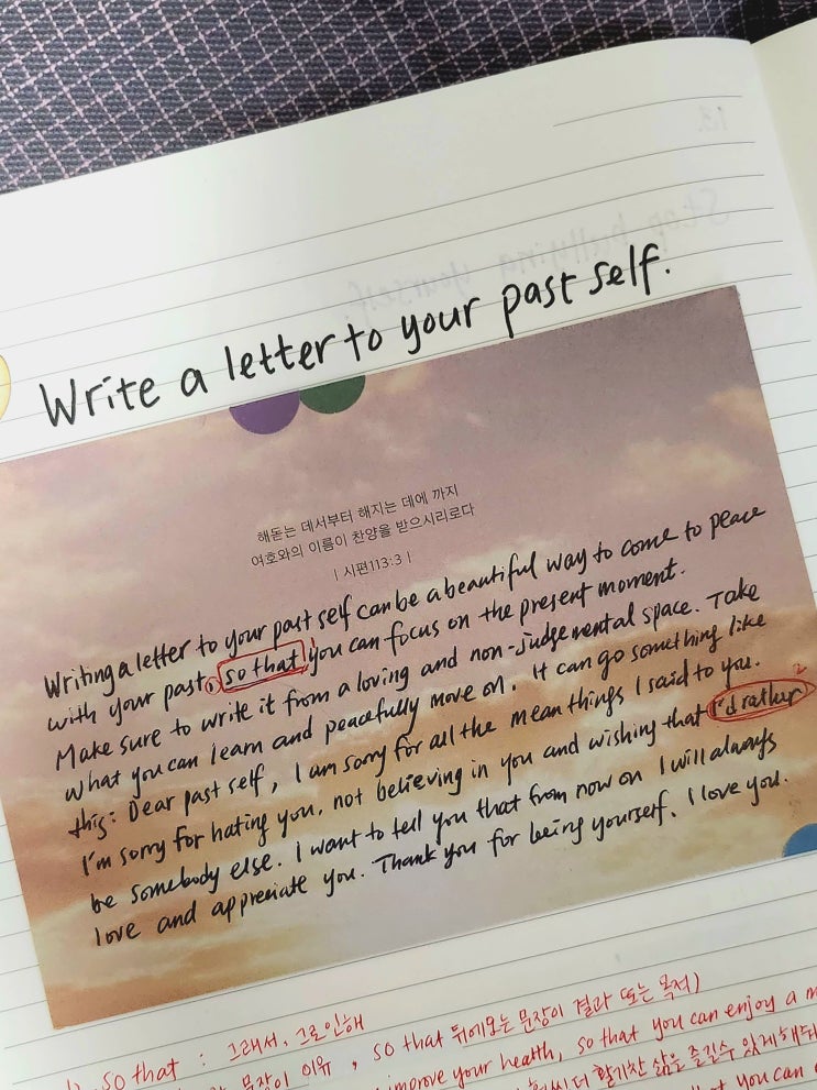 Day 14 - Write a letter to your past self : 네이버 블로그