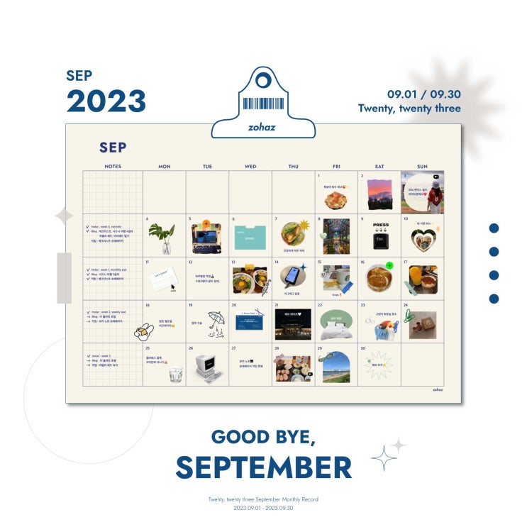 아이패드 굿노트 일기, 23 SEPTEMBER Week 1-4의 기록 : 네이버 블로그
