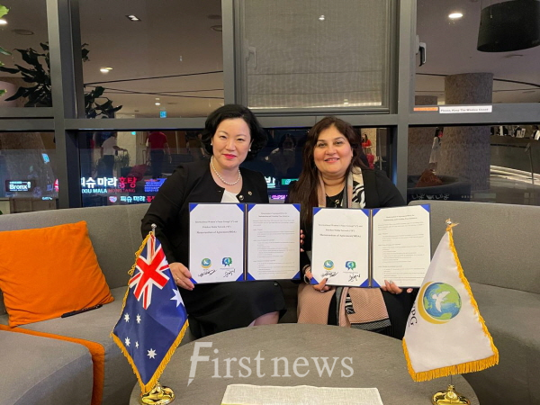 IWPG 글로벌 2국, 2023 세계여성평화 콘퍼런스(IWPG) 기간 중 다양한 부대 행사 진행 : 네이버 블로그