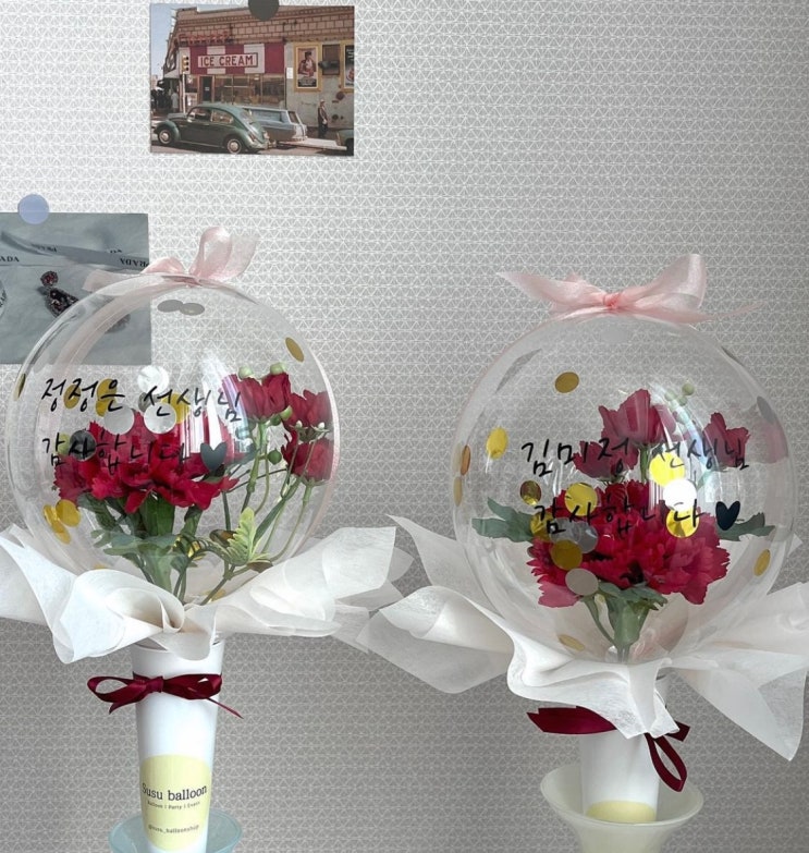 Susu Balloon 여수풍선 수수벌룬 스승의날꽃풍선 스승의날꽃다발 졸업식꽃다발 졸업식꽃풍선 조화꽃다발 네이버 블로그