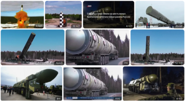 푸틴, 사르마트(Sarmat) 전략 미사일 곧 대량 생산 실전 투입 : 네이버 블로그