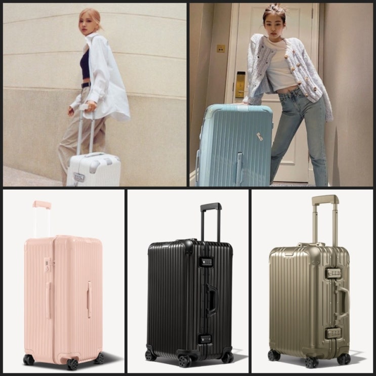 리모와 캐리어 Rimowa 종류 사이즈 가격 정리 오리지널 클래식 에센셜 캐빈 기내용 체크인 트렁크 연예인 여행용 캐리어 브랜드