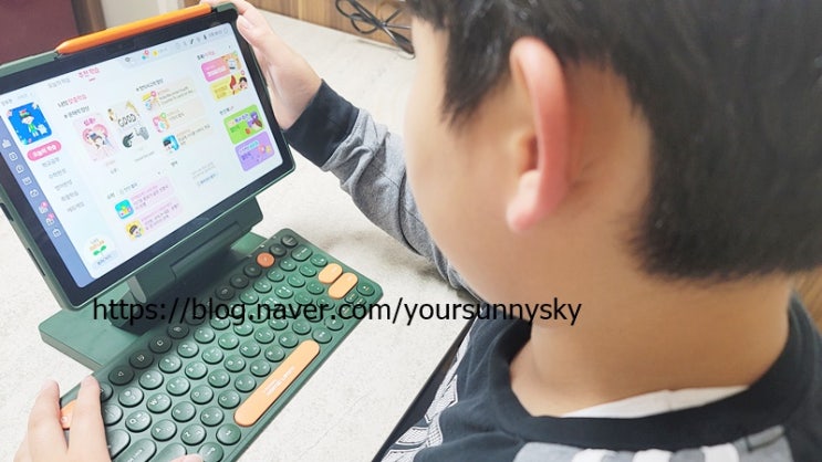 학교마다 다른 초등 교과서 아이스크림 홈런에서 설정 후 초등 공부 홈런 중도 해지 위약금 네이버 블로그