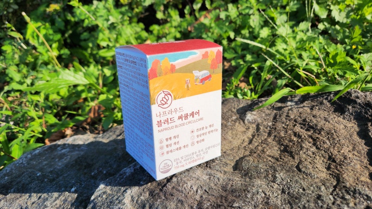 코엠자임큐10 혈압 관리는 역시 : 네이버 블로그