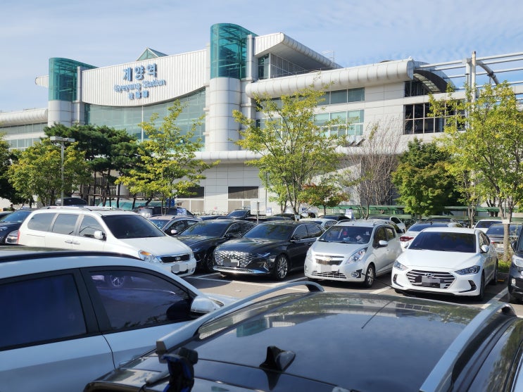 계양역 공항철도 환승전 저렴한 공영주차장 꿀팁 김포공항 갈때 네이버 블로그