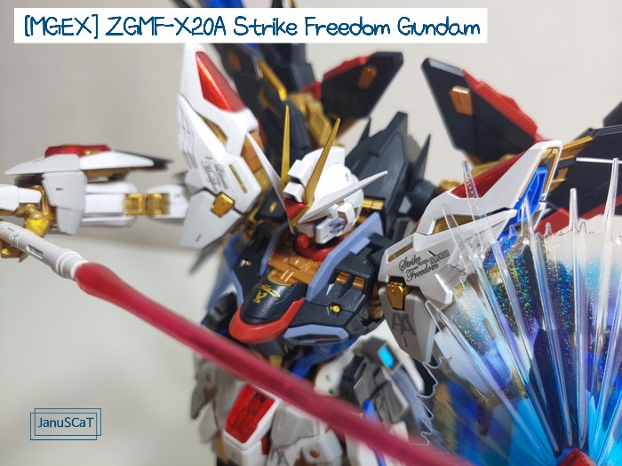 [MGEX] ZGMF-X20A Strike Freedom Gundam / 스트라이크 프리덤 건담 / ストライク フリーダム ...