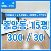 임대 부산 중앙동소형사무실 실평수 넓고 임대료 저렴한 관리비없는 중앙동소형오피스 내부깔끔 중앙역도보6분 네이버 블로그