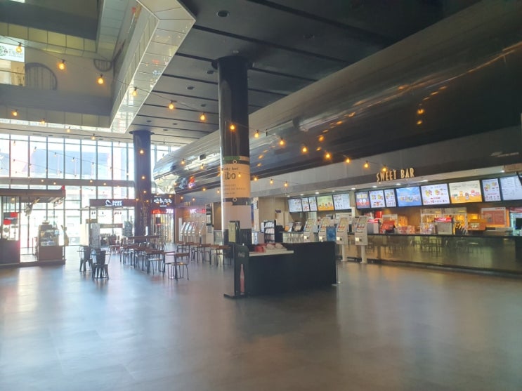 춘천 cgv 바디케어시트관 : 네이버 블로그