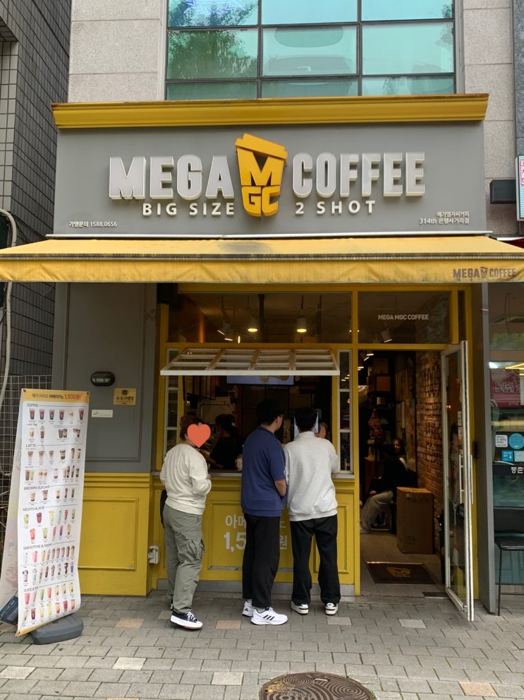 가성비 커피 맛집 메가 Mgc 커피 은행사거리점 방문기 네이버 블로그