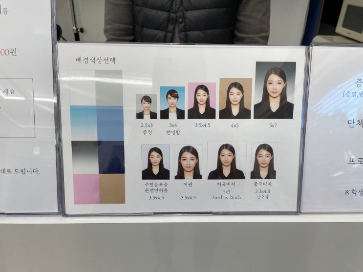 증명사진 찍을 때 꼭 가는 단골 사진관 이대 매직포토 네이버 블로그