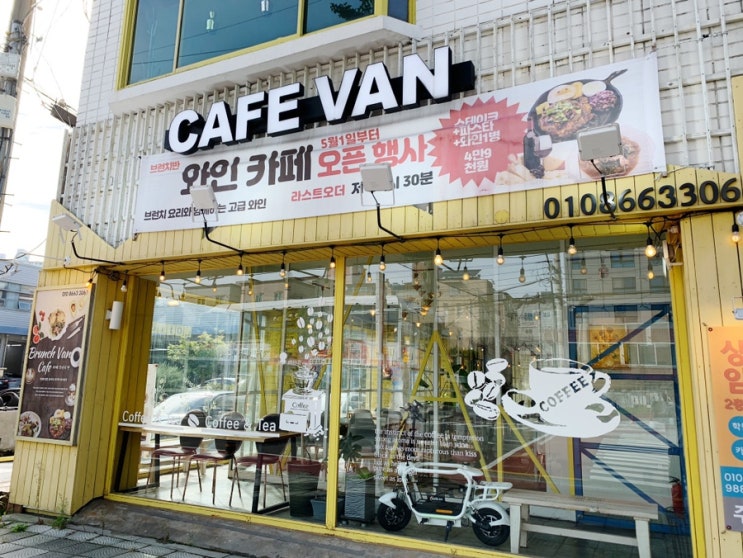 대연동데이트 브런치반 카페 L 갤러리가 있는 전시공간에서 점심 네이버 블로그