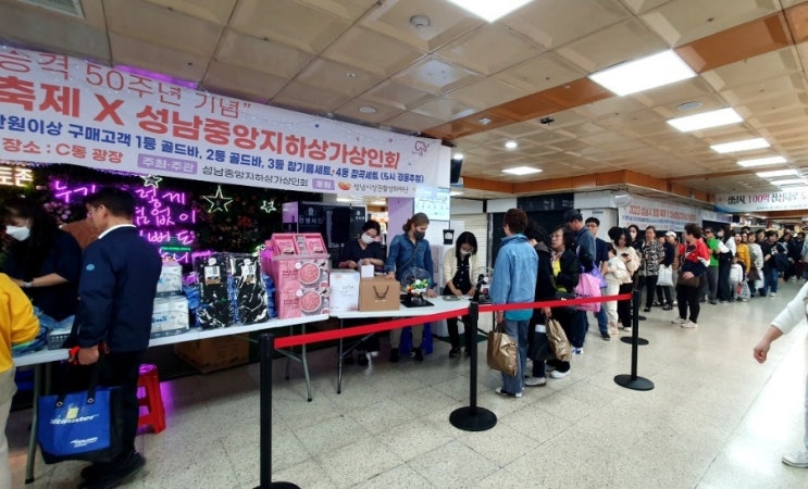 신한뉴스 상권소식 성남시 시승격 50주년 희망축제 성남중앙지하상가상인회 최석민 회장 공동마케팅 행사 소식 나포토사진관