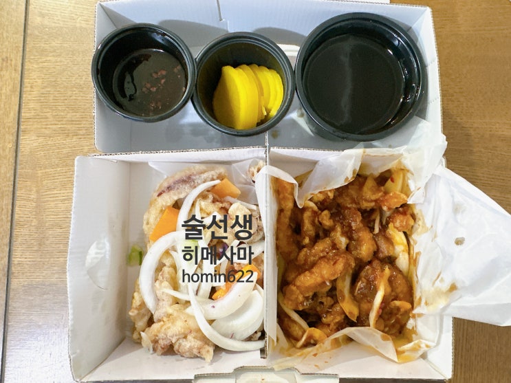동해시 맛집 거동탕수육 문어탕수육 네이버 블로그