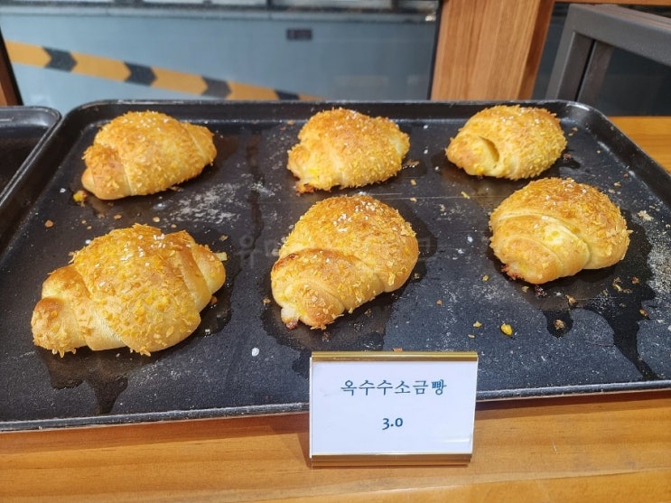 [빵지순례]맛뿐만 아니라 마음도 좋은 사장님이 계신곳, 경기 광주 "더 큰터 제빵소" : 네이버 블로그
