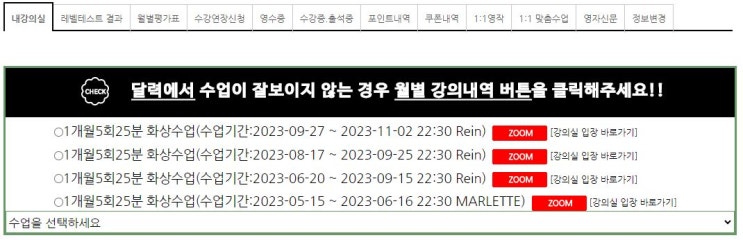 원어민화상영어 해피영어 4월차 성장후기 : 네이버 블로그