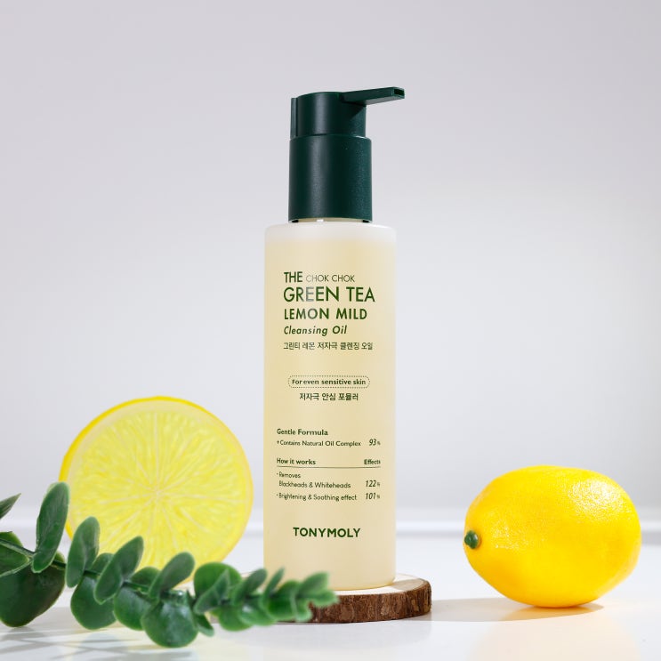 토니모리 클렌징오일 추천 & 코옆피지 블랙헤드 제거 케어하는 사용법 : 네이버 블로그