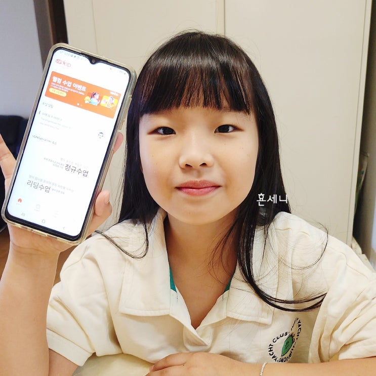 초등화상영어 원어민과 영어 원서 읽기 꾸준히 한 효과 네이버 블로그