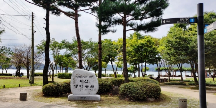 남양주 여행 정약용 생가와 다산 생태공원 네이버 블로그