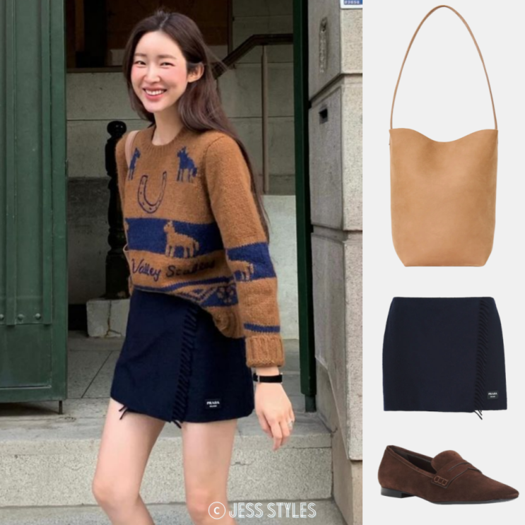 차정원 더로우 가방 스웨이드 로퍼 프라다 스커트 네이버 블로그