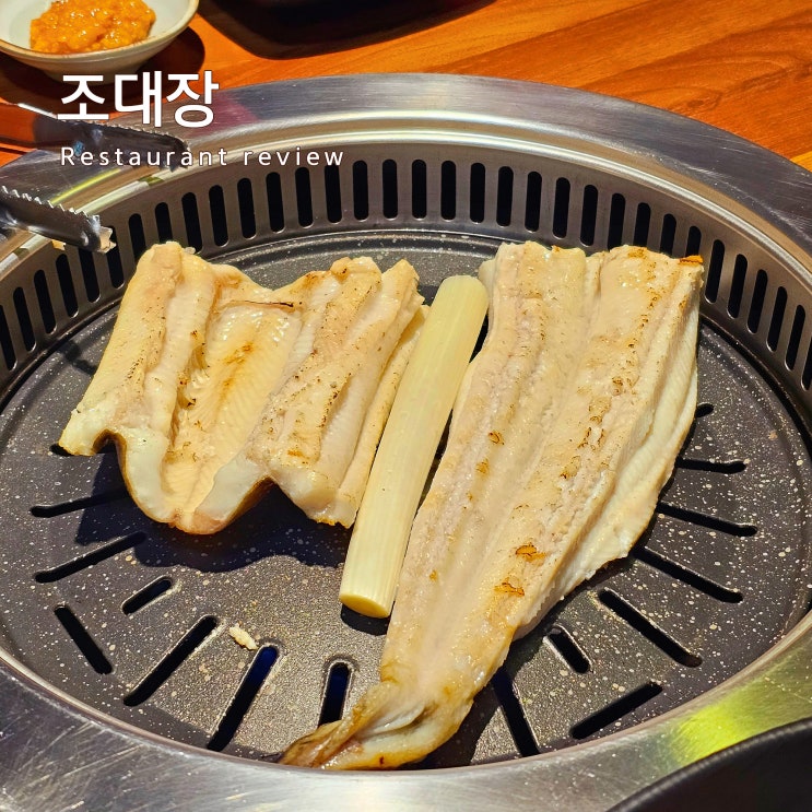 장어 조개 새우가 맛있는 창원 가음정시장 맛집 조대장 네이버 블로그