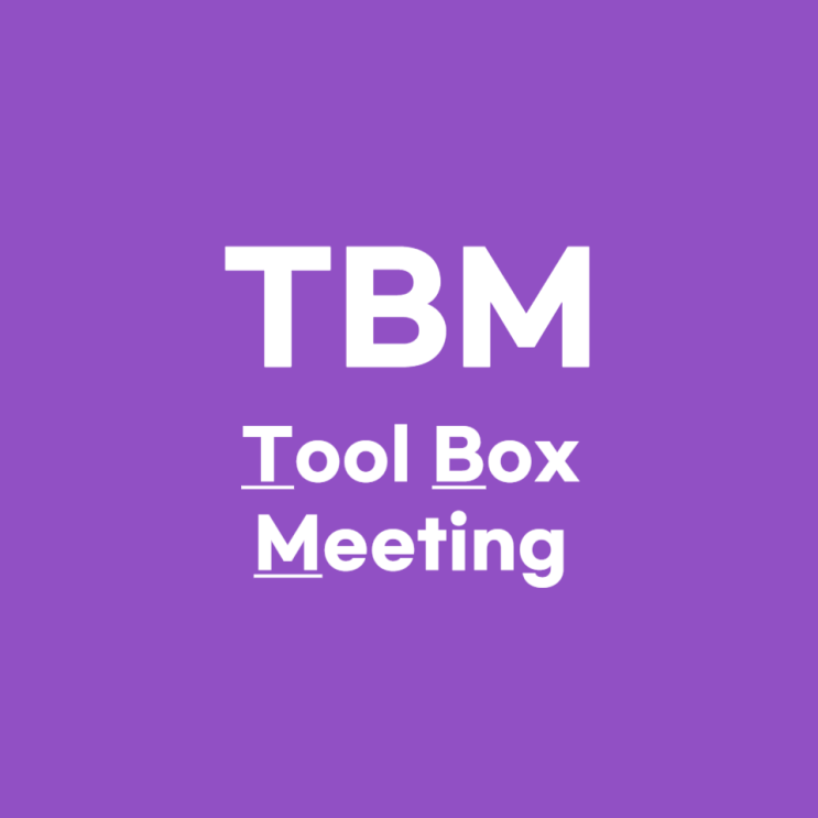 TBM(Tool Box Meeting) : 네이버 블로그