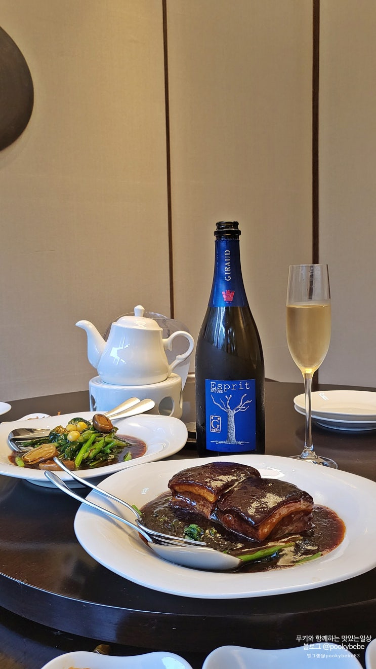 몽중헌 문정점 중식 레스토랑 맛집 와인콜키지 프랑스 샴페인 앙리 지로 에스쁘리 나뚜르 브뤼 네이버 블로그