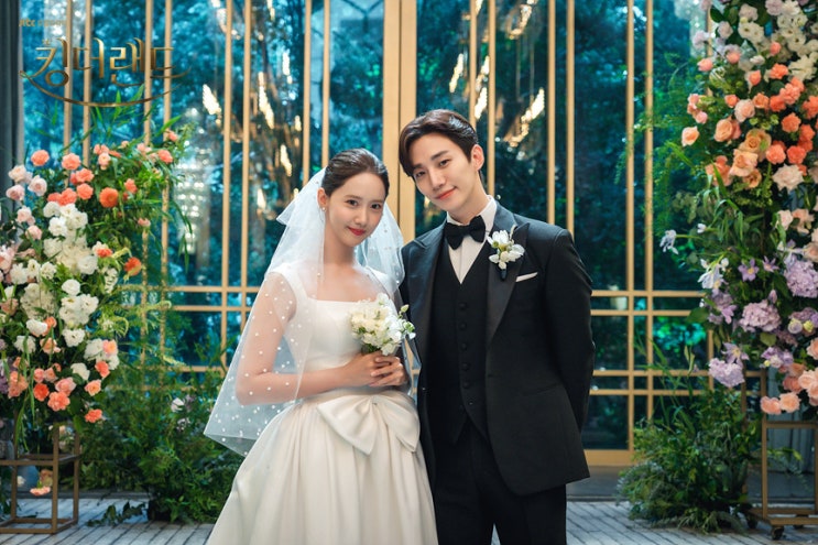 넷플릭스 정주행 로코 드라마 추천 킹더랜드 연애대전 등 Best 5 네이버 블로그