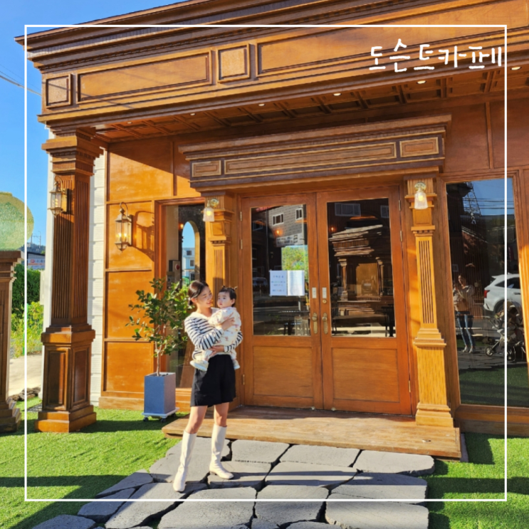 김해 진영 카페 도슨트카페 갬성가득 갤러리카페 : 네이버 블로그