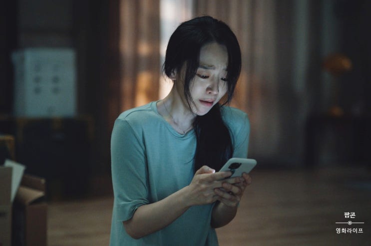 영화 정보 결말 실화 모티브 중고거래 범죄 서스펜스 스릴러 출연진 관람평 명대사 포토 리뷰 예고편 보러가기 네이버 블로그