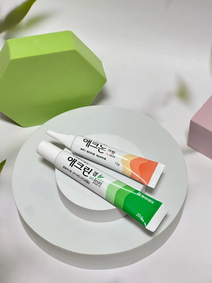 화농성 좁쌀 여드름 고민 애크린겔애크논크림으로 여드름 진정 네이버 블로그