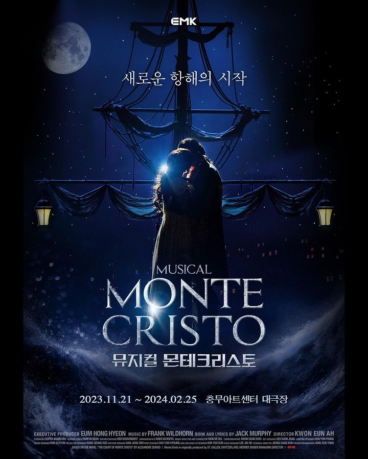 2023 몬테크리스토 뮤지컬 이규형 서인국 고은성 김성철 캐스팅 예매 티켓팅 캐스팅스케줄 공연 기본정보 네이버 블로그