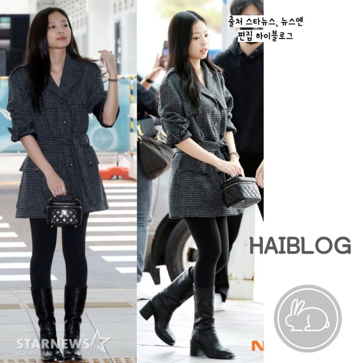 제니 가을 코디 공항룩 자켓 가방 시계 목걸이 신발 브랜드 가격 네이버 블로그