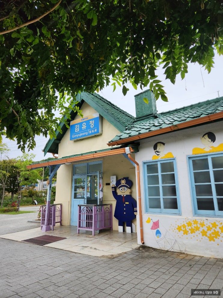 춘천 김유정역 여행코스 가볼만한곳 폐역 근처 맛집 카페 레일바이크 서울 근교 당일치기여행 네이버 블로그