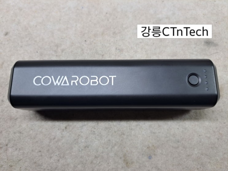 CowaRobot 스마트캐리어 배터리 CW1601모델 리필 및 용량 업그레이드 - 개인고객용 삼성SDI 35E 중방전 신품셀 ...