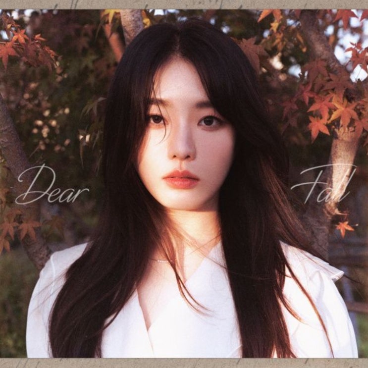 [최신/추천/여자발라드] 차가을 신곡_Dear Fall... : 네이버 블로그