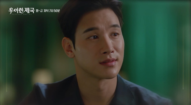 KBS2 우아한 제국 34회 예고 - 서희재도 끝장이지.. : 네이버 블로그