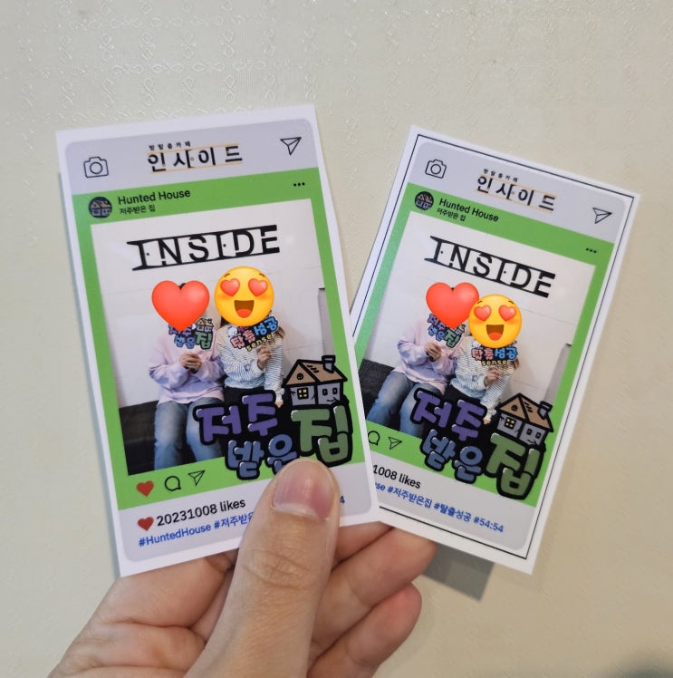 일산방탈출카페 인사이드 방탈출카페 저주받은집 후기 네이버 블로그