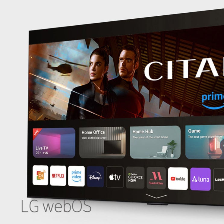 LG전자 스마트TV OS webOS 업그레이드, 달라진 점과 대상 모델 : 네이버 블로그