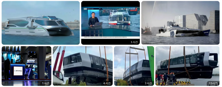 Sitronics, 러시아 최초 수소 동력 전기 선박 테스트 : 네이버 블로그