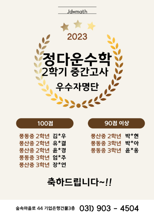 2023년 2학기 중간고사 리뷰 : 네이버 블로그