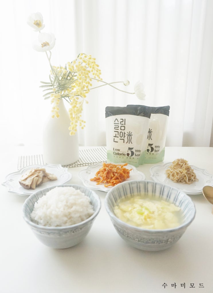 곤약쌀 곤약밥 만들기 한달 다이어트 식단표 슬림 곤약미 추천 : 네이버 블로그