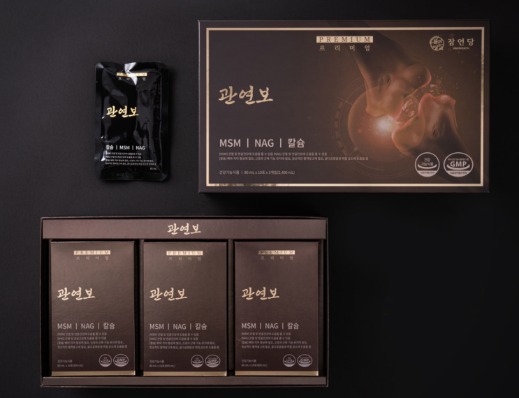 무릎 관절때문 매일 고생하는 엄마를 위해 잠언당 관연보 영양제로 선물한 후기 네이버 블로그