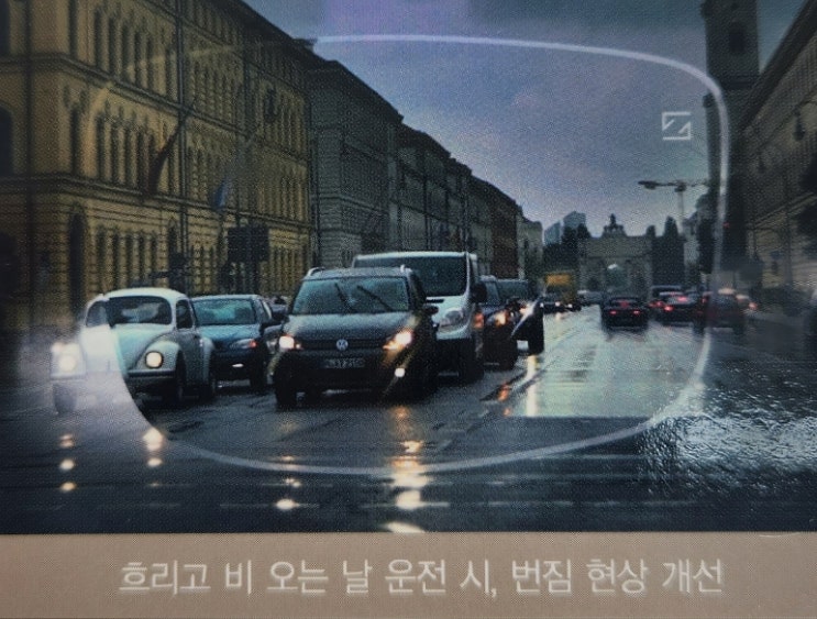 미사역 안경 야간운전시 빛 번짐 선명도 저하 해결하기초경량 가벼운 안경테 Niro 와 자이스 드라이브 세이프 With