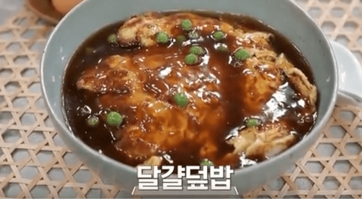 알토란 이연복 달걀덮밥 감자채볶음 맛있게 만드는법 냉장고 파먹기 레시피 네이버 블로그