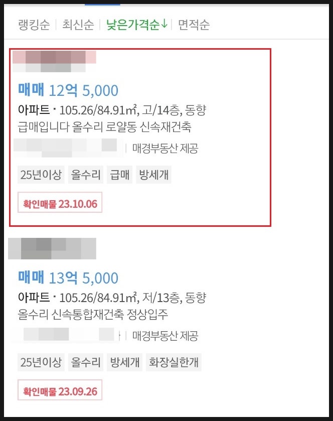 요즘 시장이 이렇습니다 : 네이버 블로그